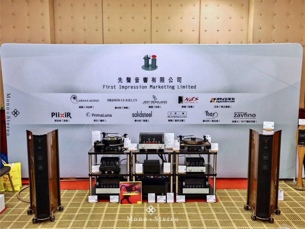 Franco Serblin Studio – Ultimate High-Fidelity