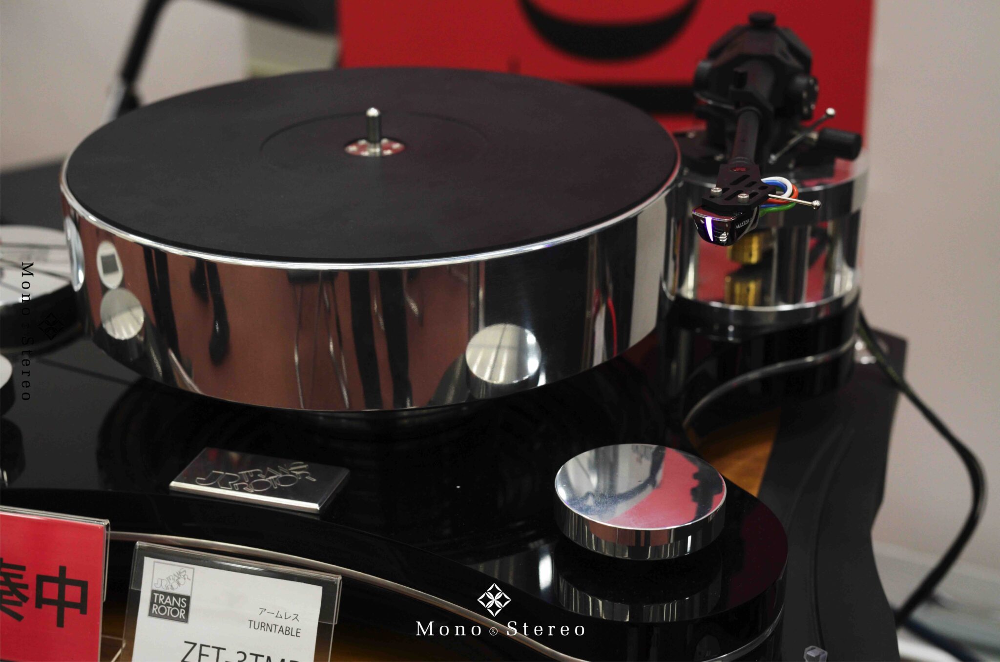Kyoto Audio Festival Japan – Ultimate High-Fidelity