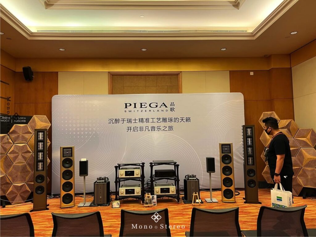 Shanghai International Audio & Video Show 2025 – Ultimate High-Fidelity